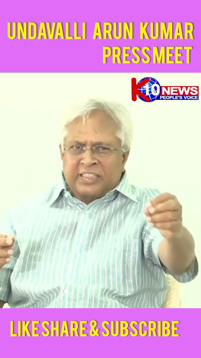 UNDAVALLI ARUN KUMAR SENSATIONAL COMMENTS ON BJP - @k10NEWS - YouTube
