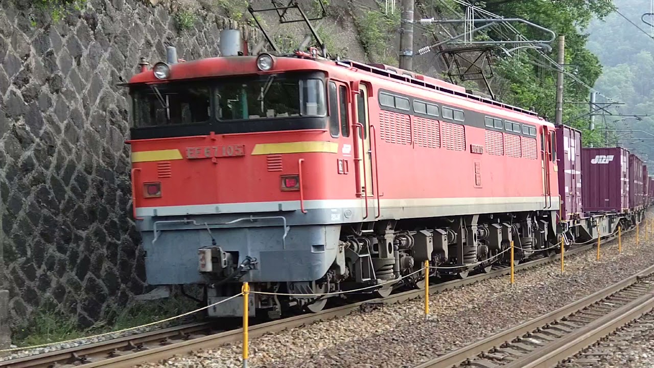 瀬野八 EF67-105 山陽本線 瀬野～八本松 貨物列車 210515_073913 - YouTube