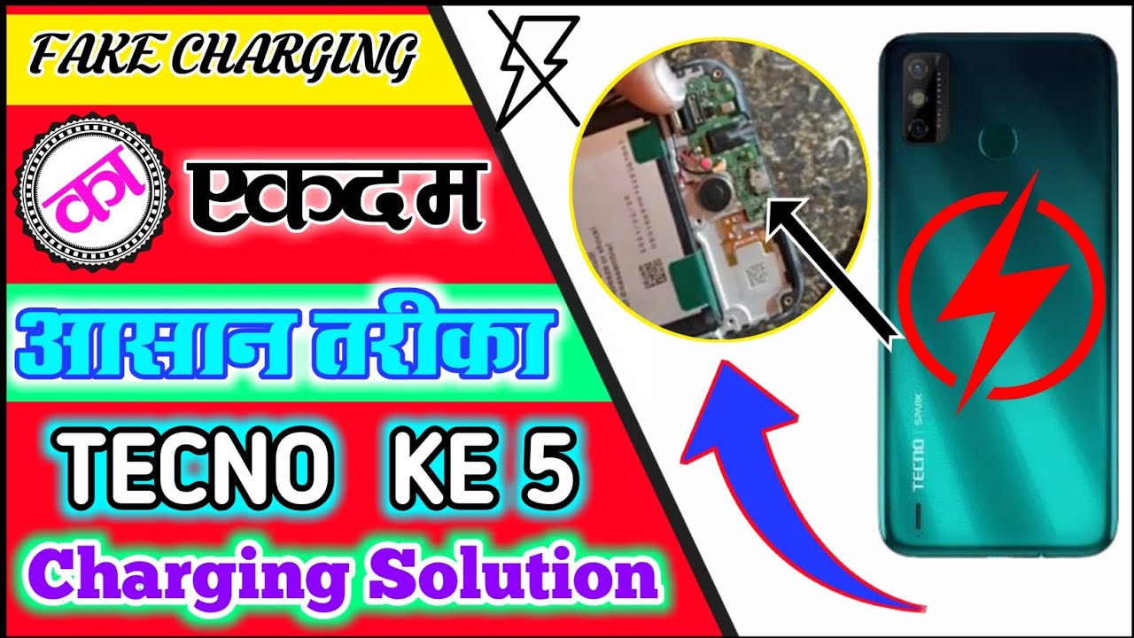 Fake charging || tecno ke5 charging solution ||जाने tecno_ke5_ charging ...