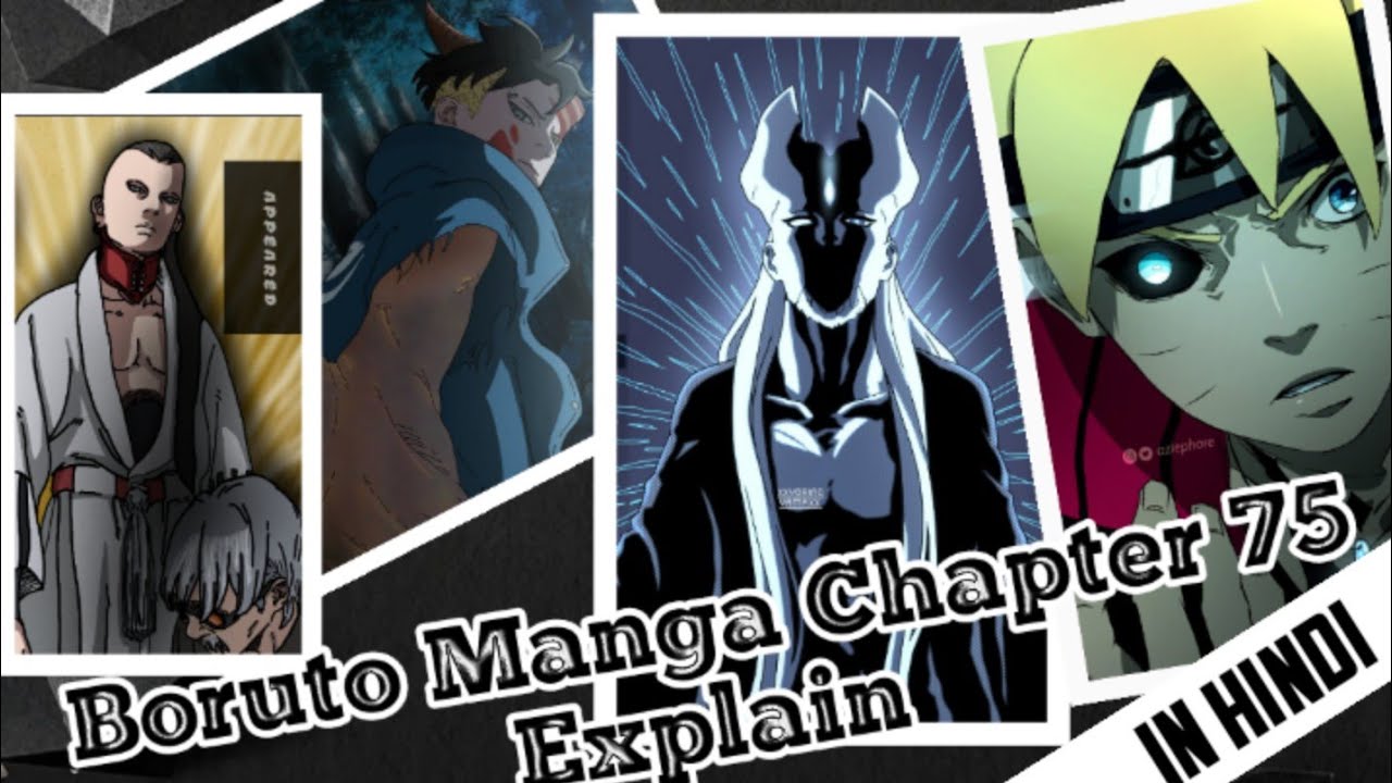 Amado's Past | Boruto Manga Chapter 75 Explain in Hindi 🔥🔥🔥 | Boruto ...