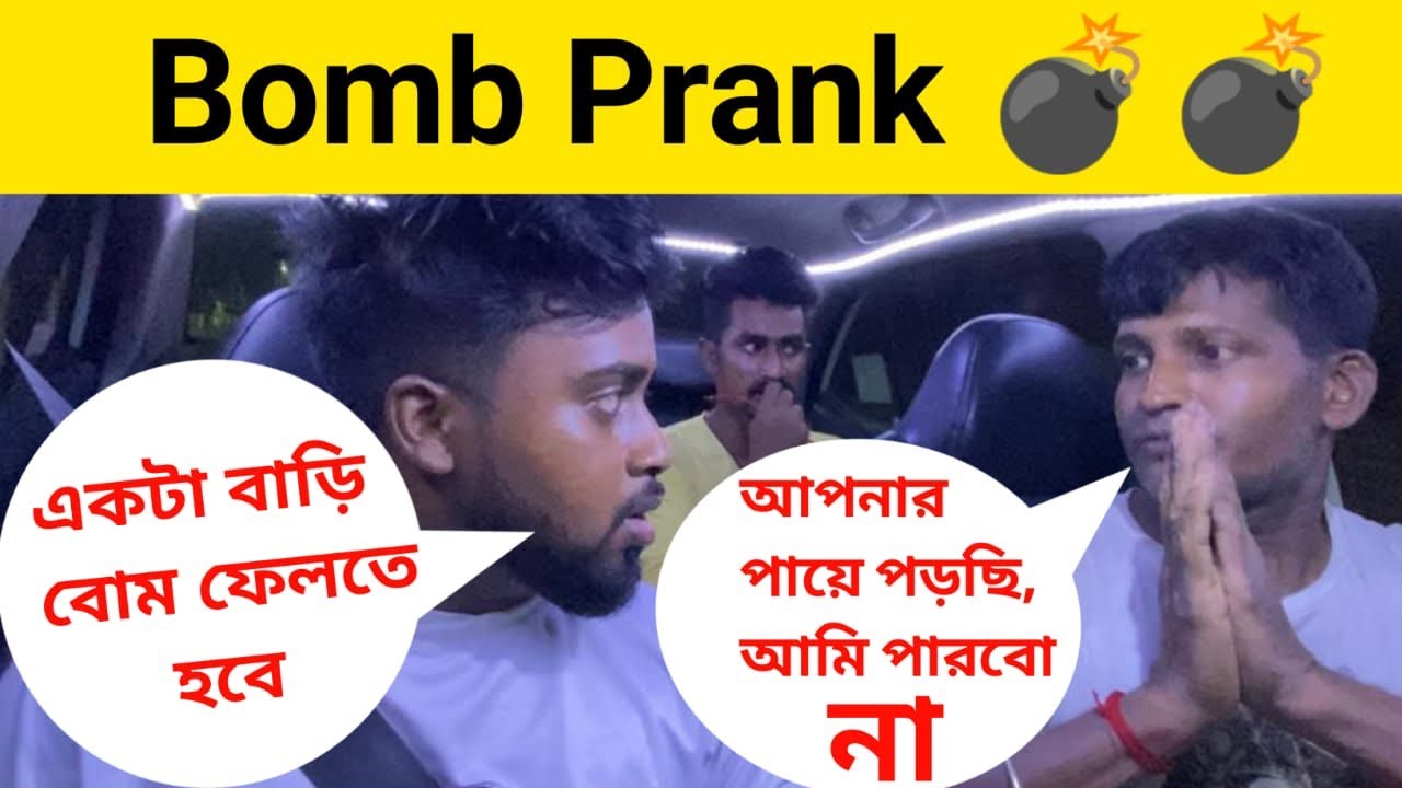 Bomb 💣💣 Prank On Customer 🤣😅|| Car Fooling Prank 😅😅|| #prank #funny # ...