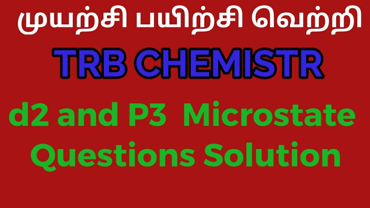 d2 and P3 configuration microstate Questions Solution |PGTRB chemistry ...