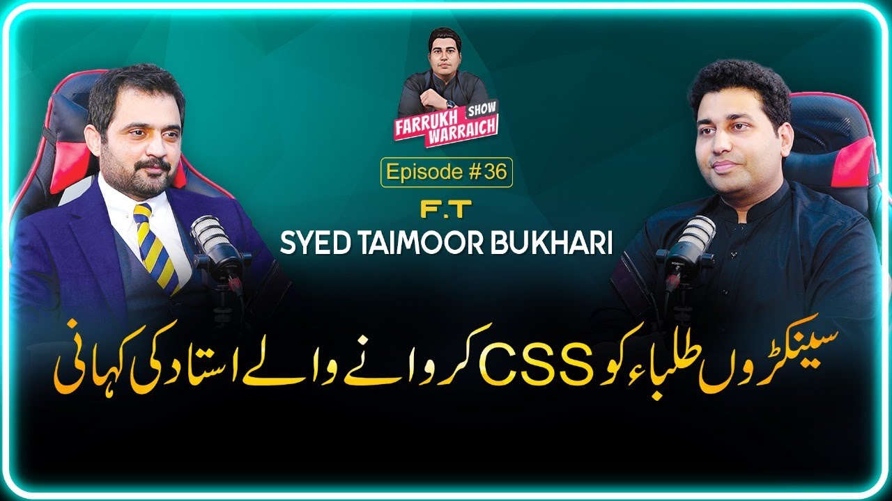 Successful Road Map to CSS | Syed Taimoor Bukhari | Farrukh Warraich - YouTube