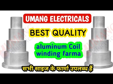 farma ( फरमा ) इस से अच्छा आपको कही और नही मिलेगा | Farma motar coil 0 ...