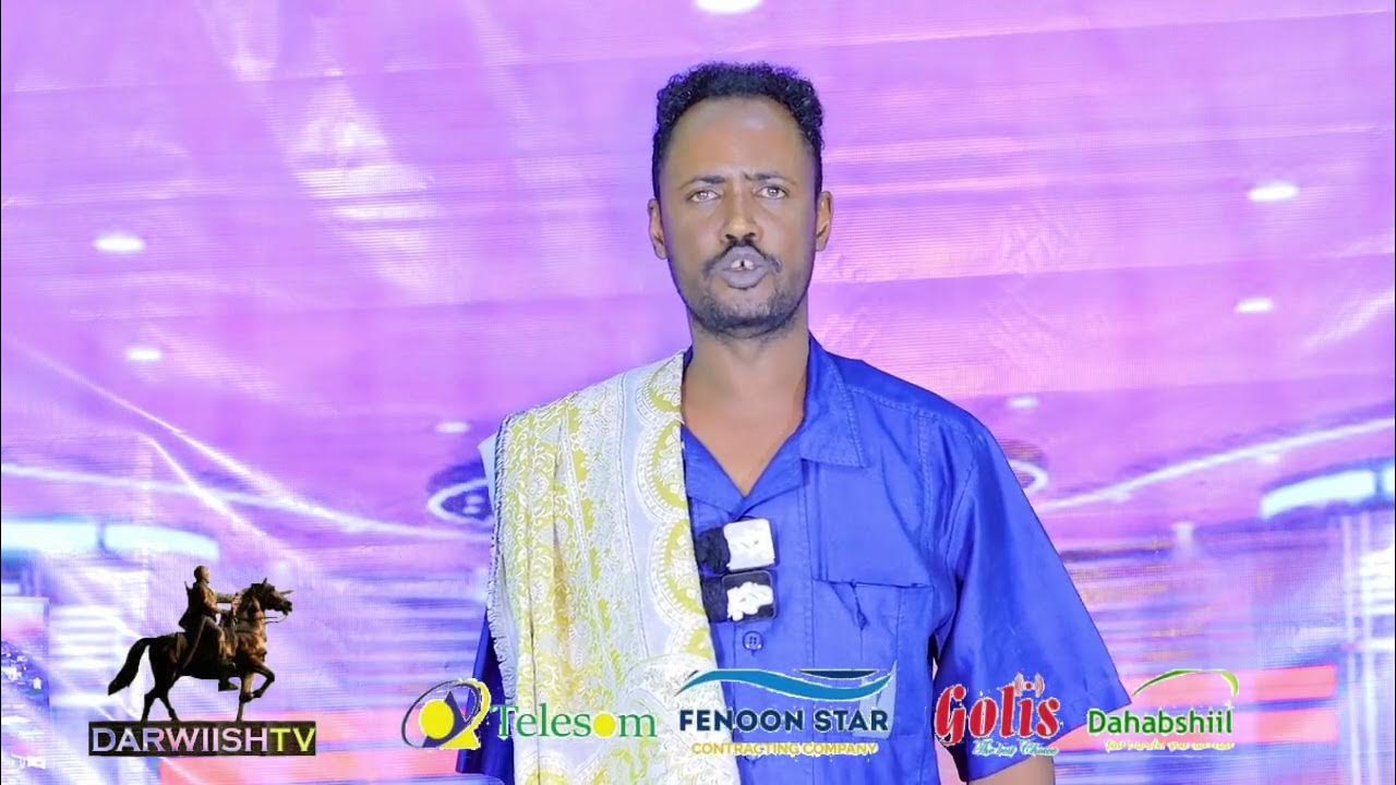 GABAYGII CV 2025 ABWAAN FAARAX ALI NUUR - YouTube