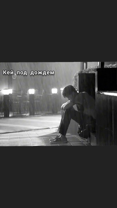 "Музыкальный приворот"- Анна Джейн🌧 #музыкальныйприворот #аннаджейн # ...