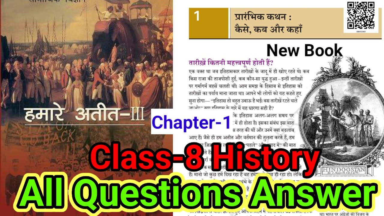Class 8 history chapter 1 question answer Bihar board| hamare atit ...