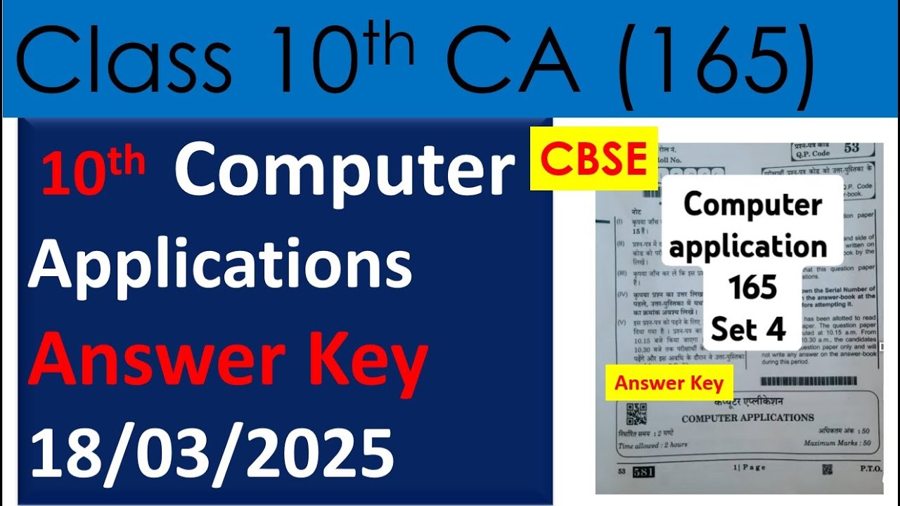 10th CA paper answer key 18 March 165 code || CA 165 paper Full ...