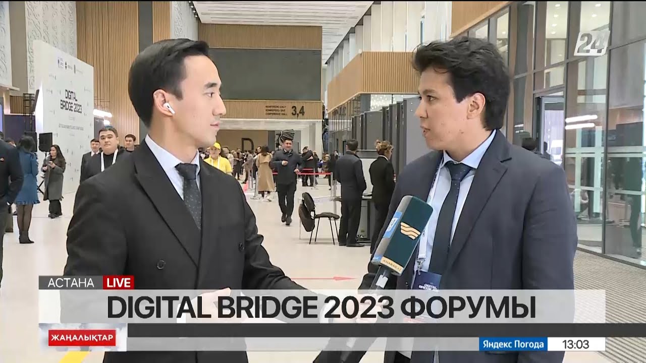 Digital Bridge 2023. LIVE - YouTube