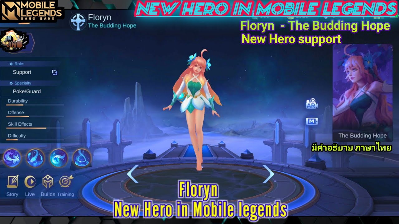 Floryn new Support Hero | ฮีโร่ตัวใหม่ ฟลอริน | ml Floryn | New Hero Mobile Legends | Mobile ...