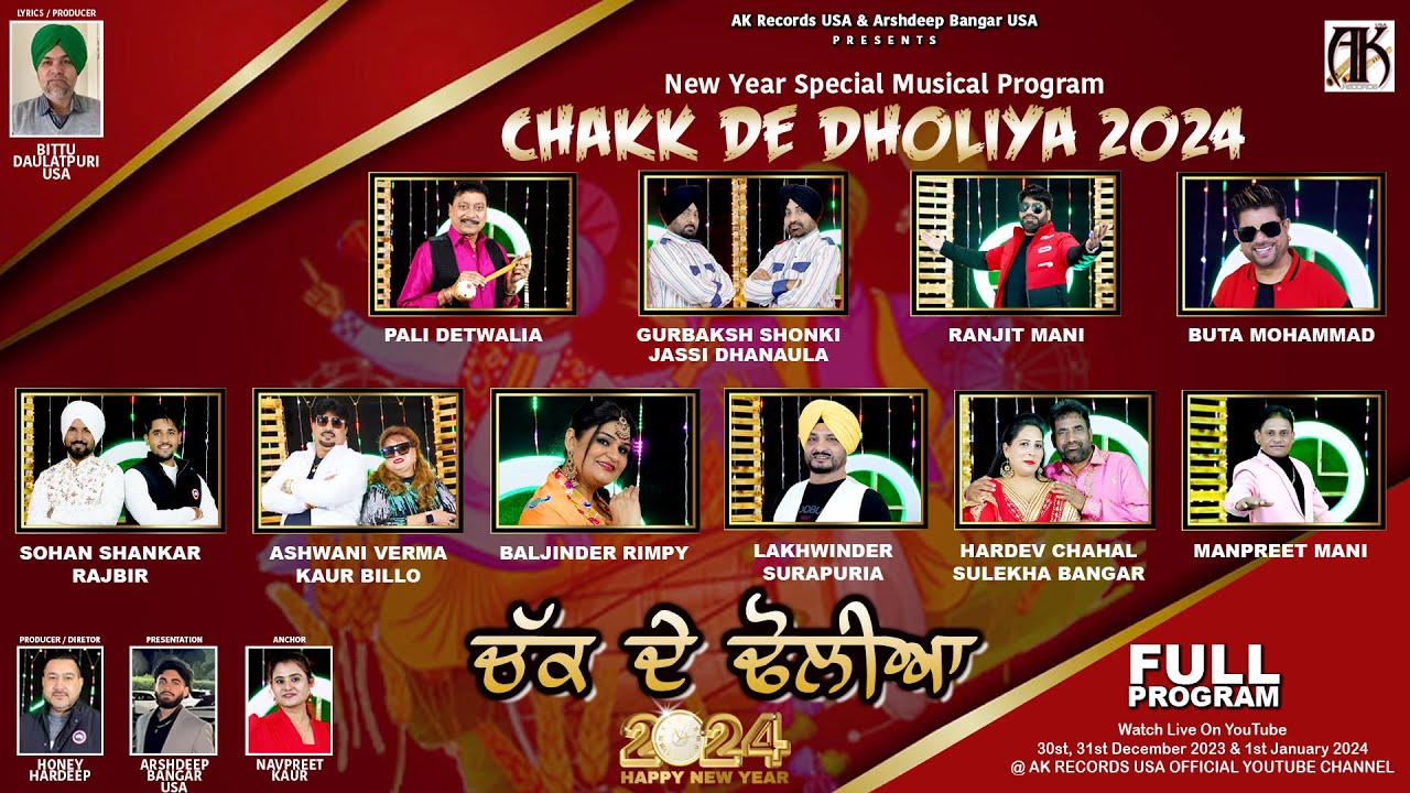 Chakk De Dholiya: New Year Special Punjabi Program | Bittu Daulatpuri ...