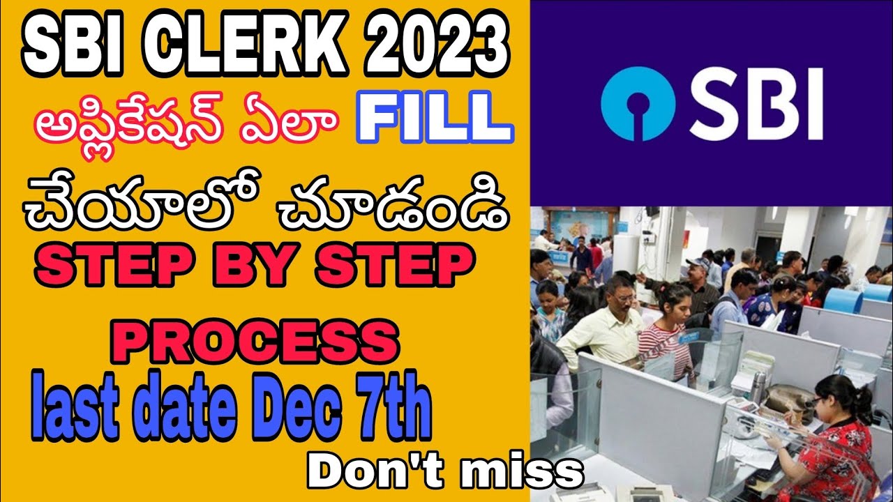 SBI CLERK ONLINE APPLICATION FORM FILL UP 2023 IN TELUGU/SBI Clerk ...