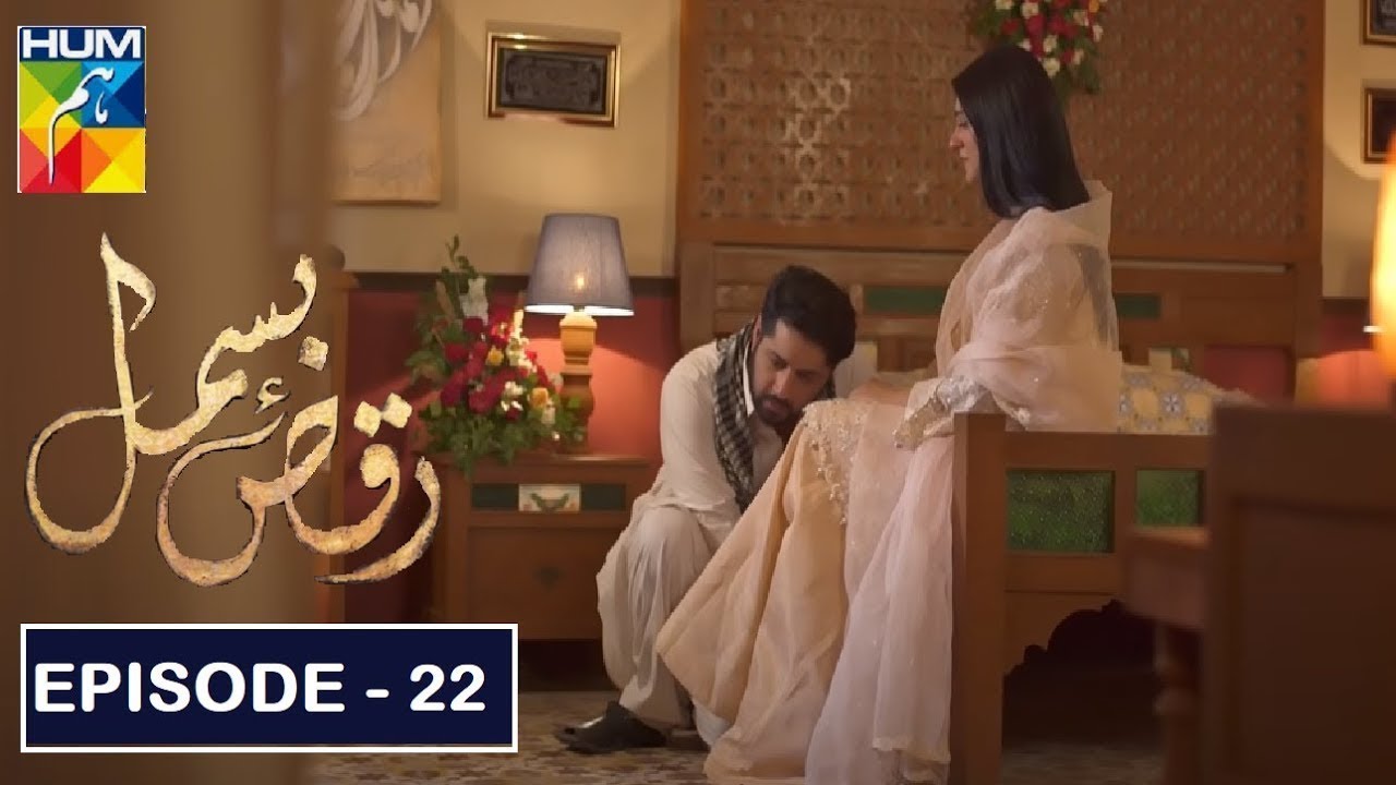 Raqs e Bismil Episode 22 Promo - YouTube