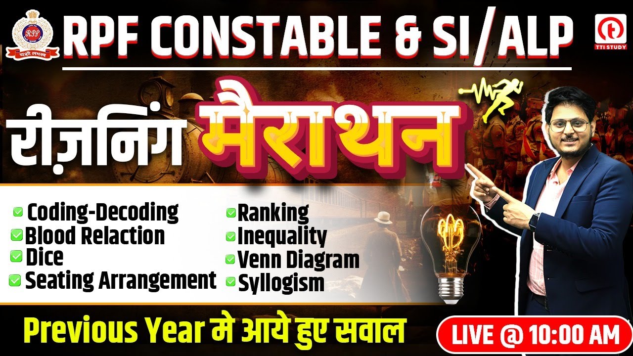 RPF Reasoning Marathon Class | RPF Reasoning Previous Year Question ...