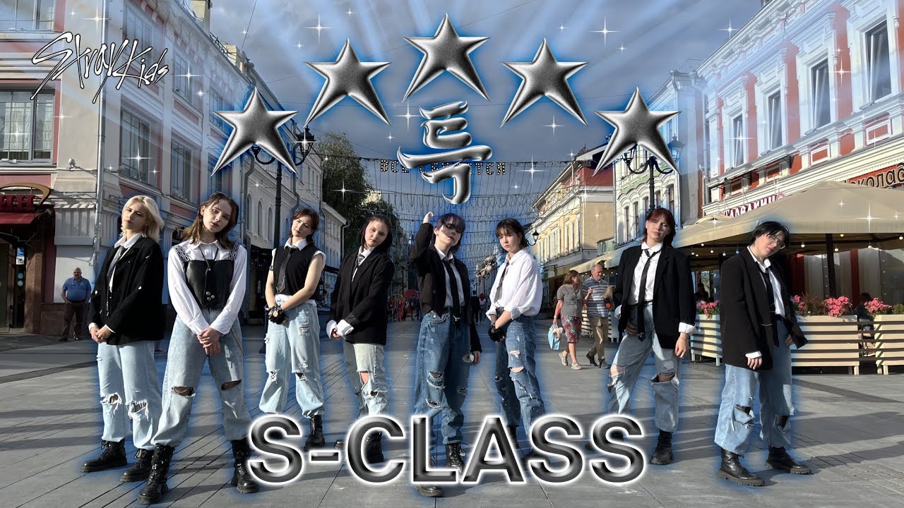 [K-POP IN PUBLIC | ONE TAKE] STRAY KIDS - S-CLASS (특) | DANCE COVER by ...