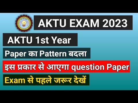 1st Year Paper Pattern बदला | Aktu new paper pattern 2023 for first ...