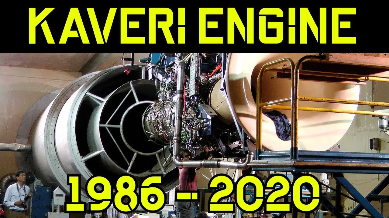 KAVERI ENGINE | காவேரி என்ஜின் | GTRE GTX 35VS KAVERI ENGINE FROM 1986 ...