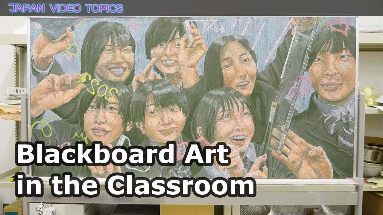 Blackboard Art in the Classroom - YouTube