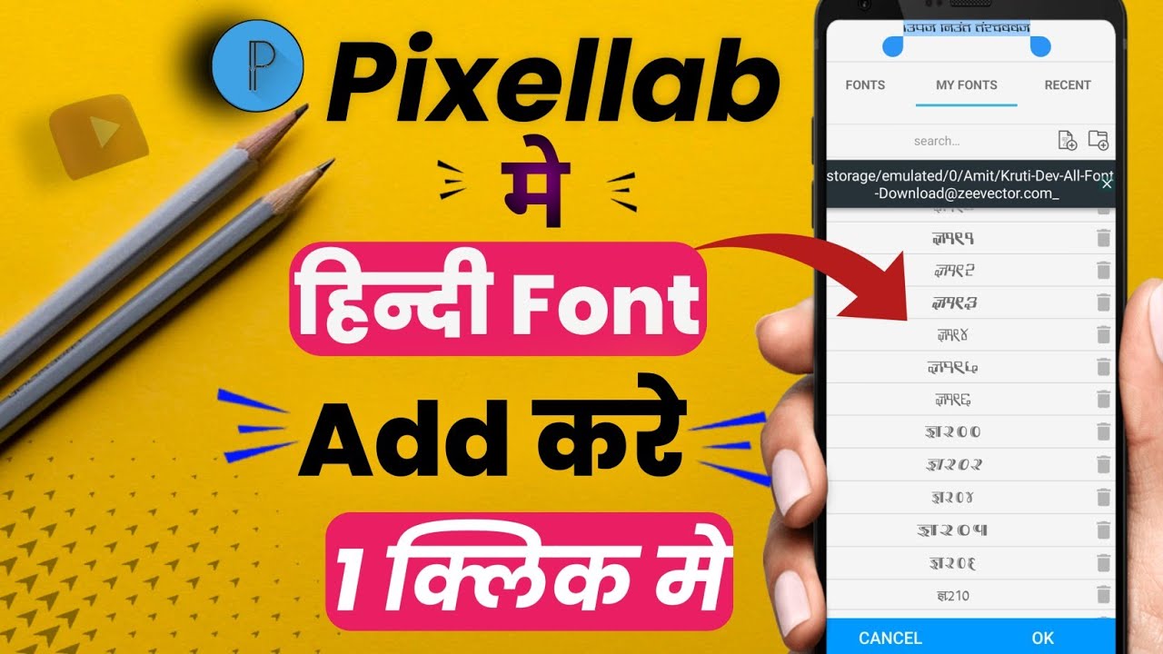 Pixellab Me Hindi Font Kaise Add Kare 2023 How To Add Hindi Font In Pixellab Me Hindi Font Kaise Add Kare 2023 How To Add Hindi Font In