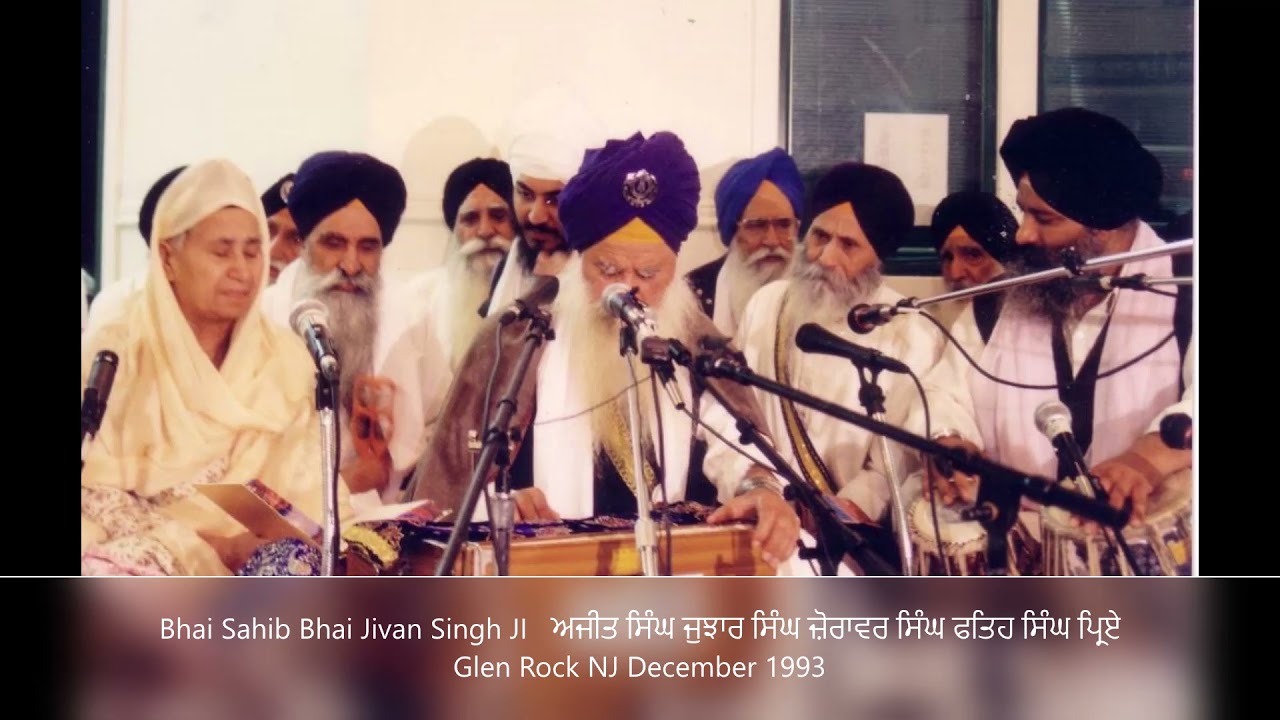 Bhai Sahib Bhai Jivan Singh Ji -ਅਜੀਤ ਸਿੰਘ ਜੁਝਾਰ ਸਿੰਘ ਜੋਰਾਵਰ ਸਿੰਘ ਫਤਹਿ ...