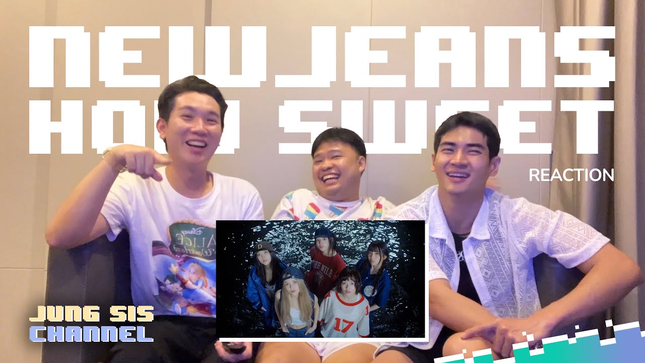 NewJeans (뉴진스) - How Sweet MV รับหวานเท่าไหร่ดีจ๊ะ? ท่าเต้นไม่ง่ายเด้อ ...