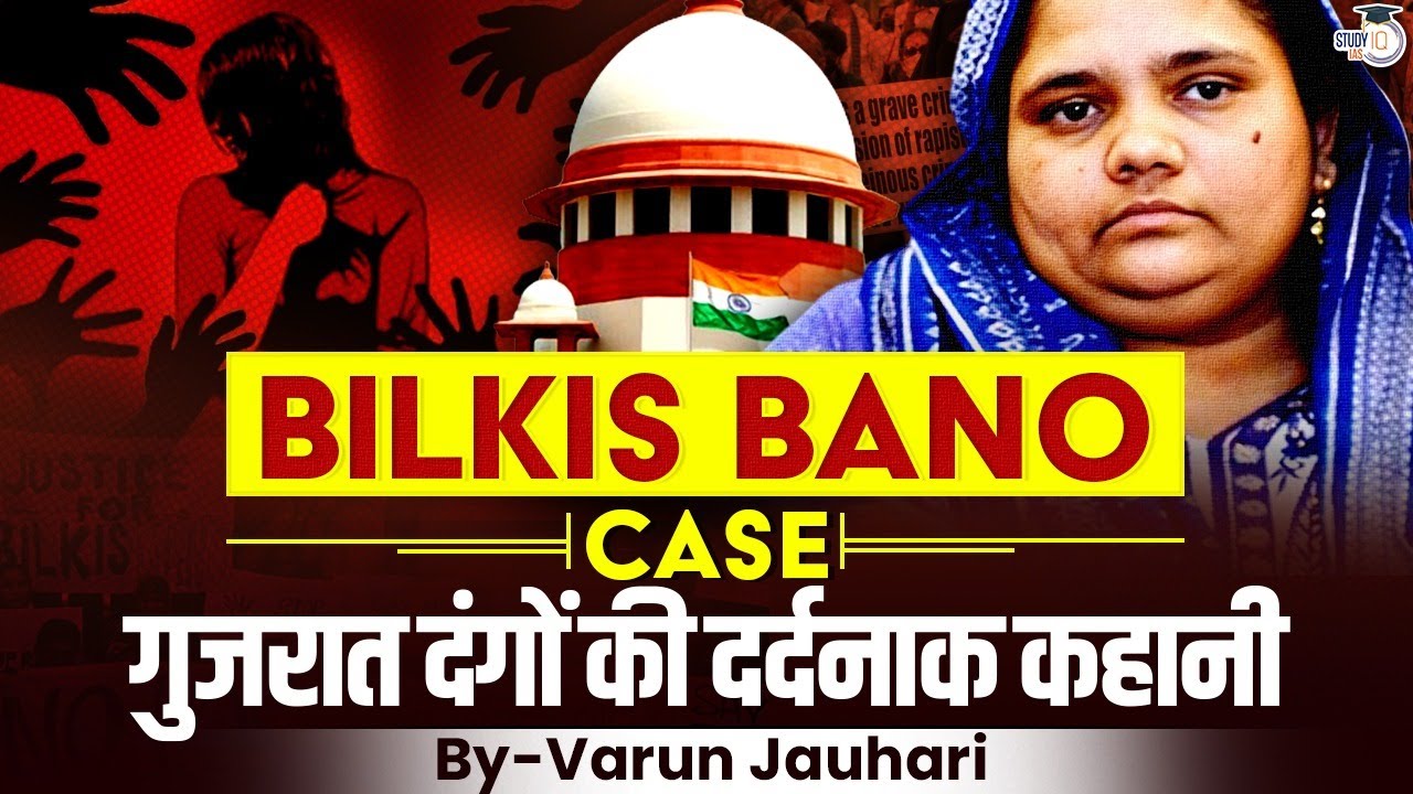 Bilkis Bano Case Explained | 2002 Gujarat Riots | UPSC Mains - YouTube