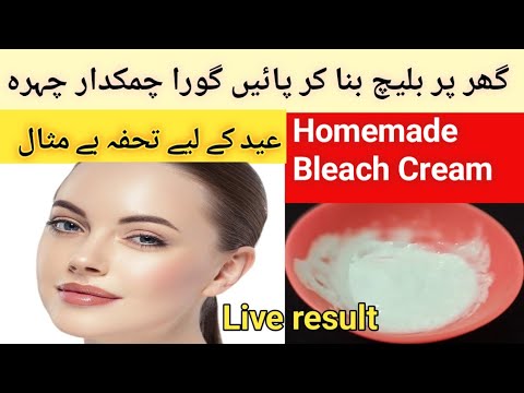 Homemade Bleach Cream for Glowing Skin| Face Whitenening Homemade ...
