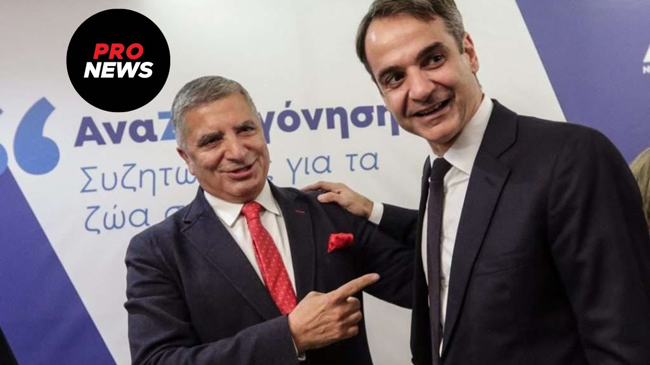 Πώς η ΝΔ κατάφερε να κάνει «αντιπολίτευση» στον εαυτό της με αφορμή την ...