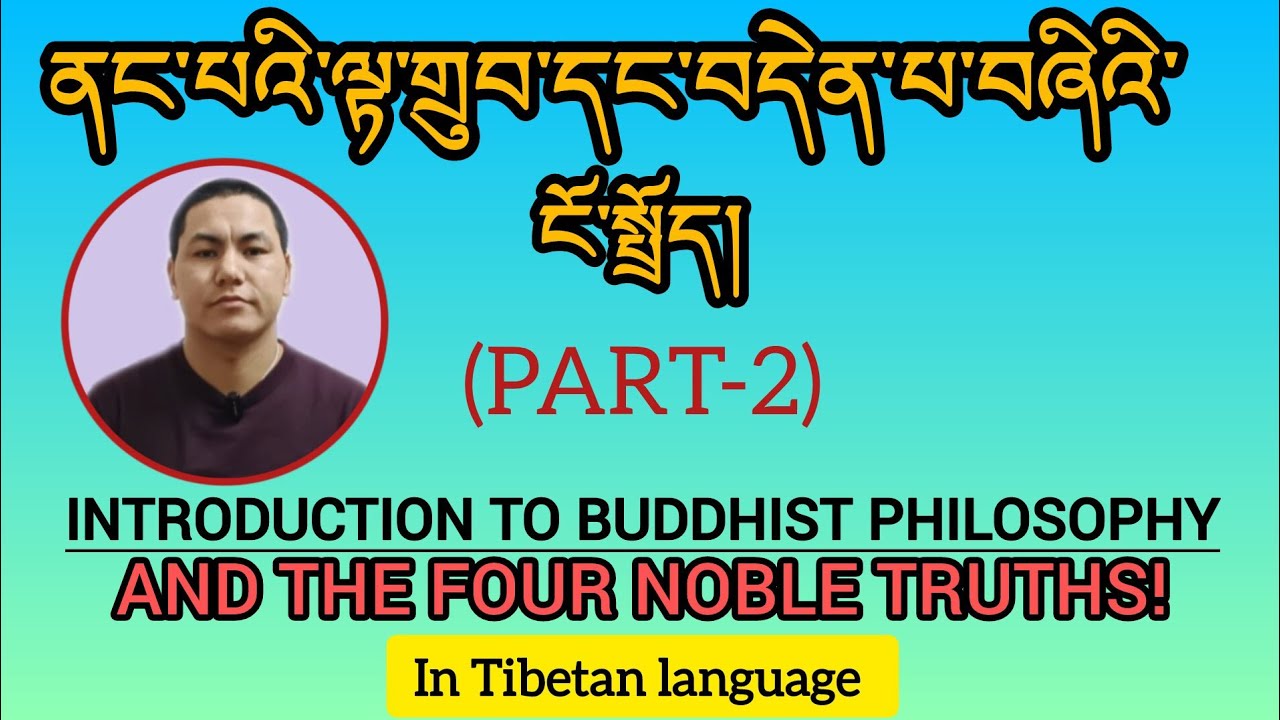 Introduction to Buddhist philosophy and the Four Noble Truths. part-2 ...