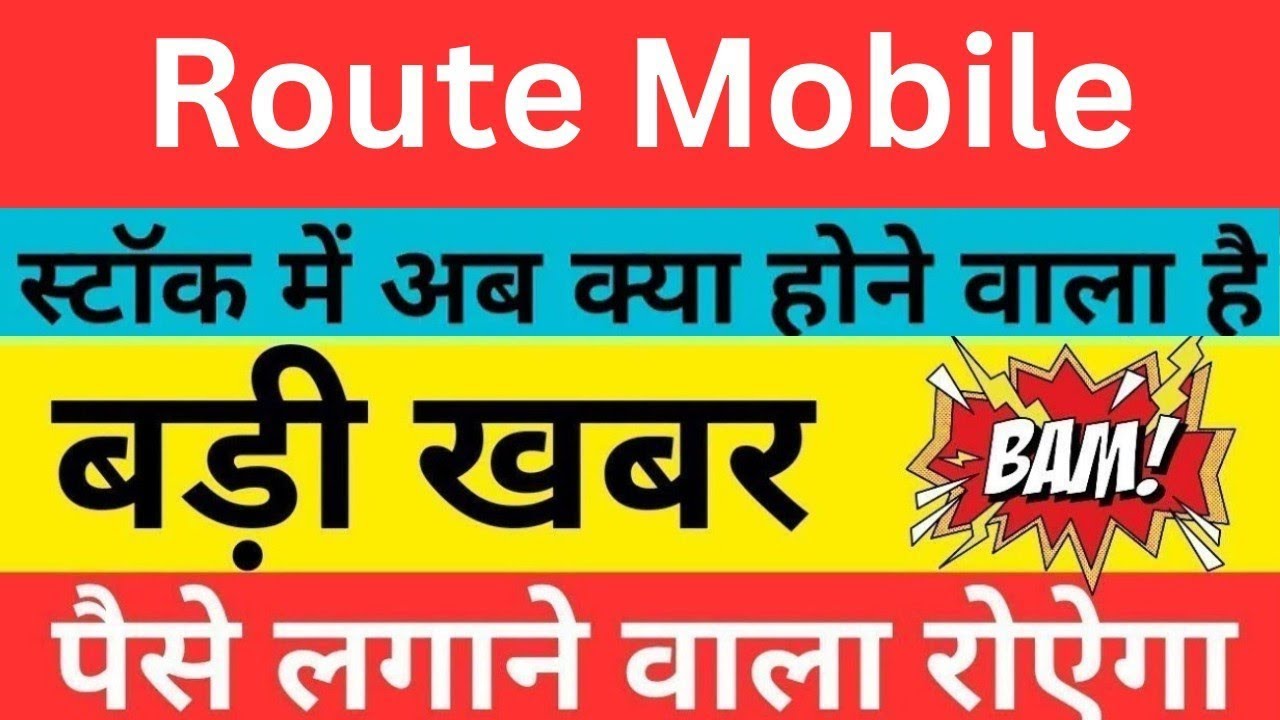route mobile share latest news, route mobile share latest update, route ...