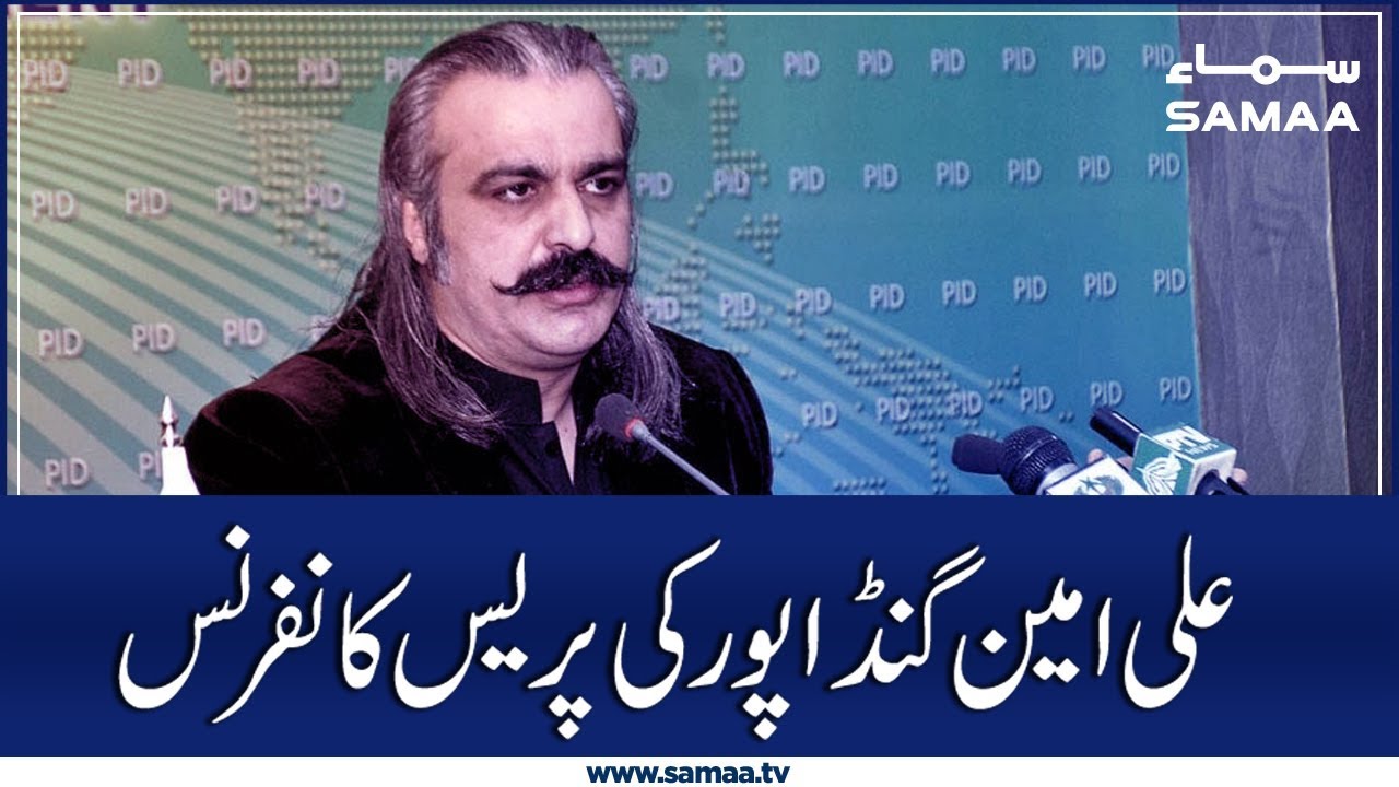 Federal Minister Ali Amin Gandapur press conference | SAMAA TV | 26 Oct ...