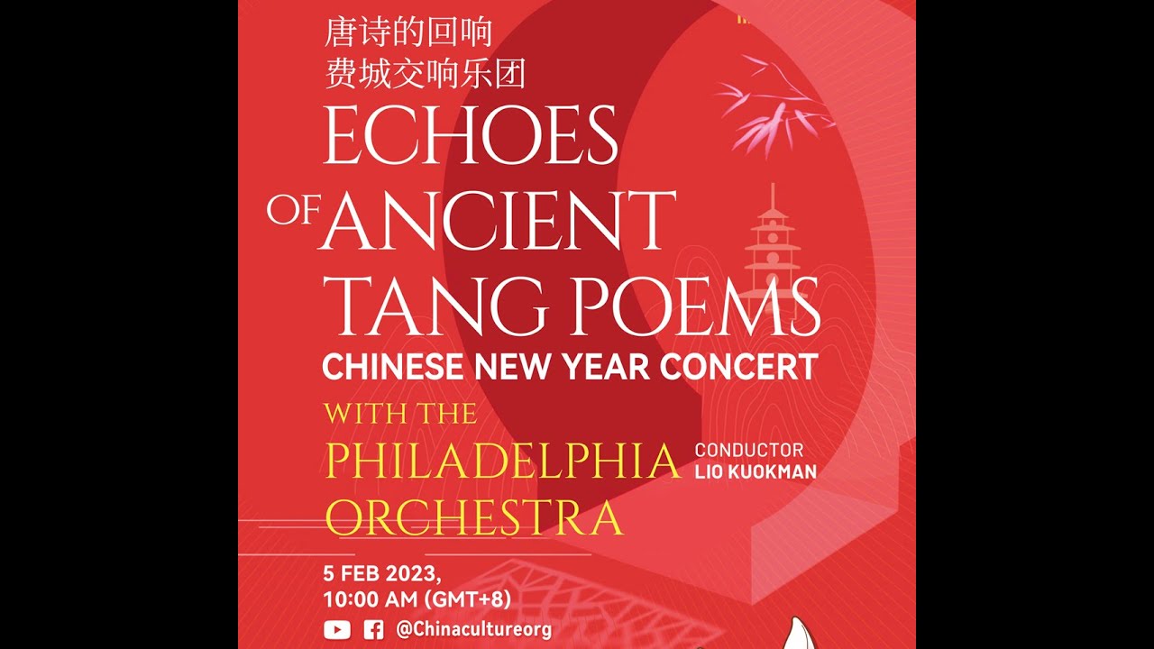 "Echoes of Ancient Tang Poems with the Philadelphia Orchestra ...