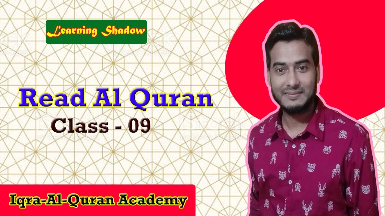 Read-Al-Quran: Class - 09 | Iqra Al Quran Academy | Anamul Sir | অর্থসহ ...