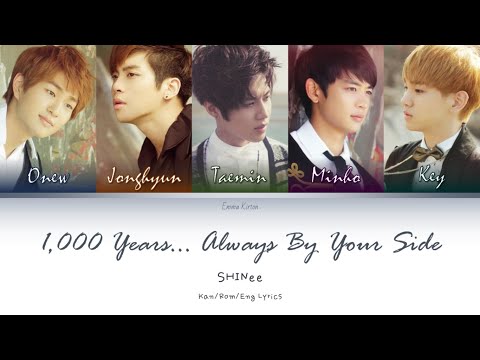 SHINee (샤이니) (シャイニー) 1,000 Years... Always By Your Side - Kan/Rom/Eng Lyrics (가사) (歌詞)