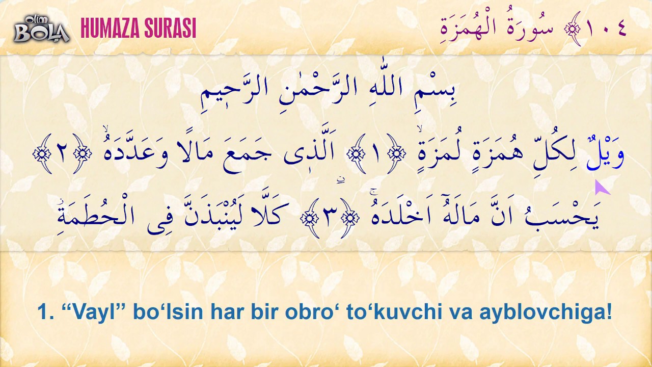Humaza surasi ve manosi - YouTube
