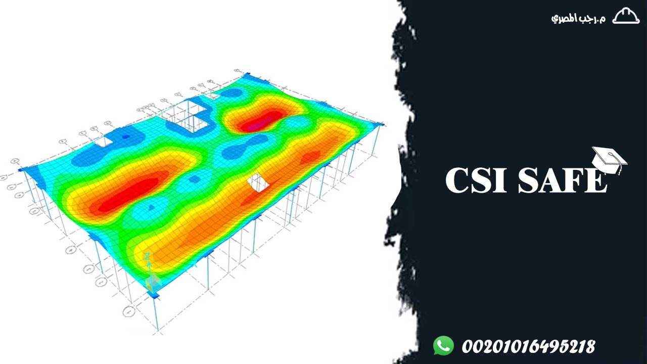CSI Safe Course - 14 - Check Deflection - YouTube