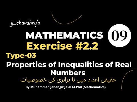 Class 9th Math Ex#2.2|Properties of Inequalities of Real Numbers ...