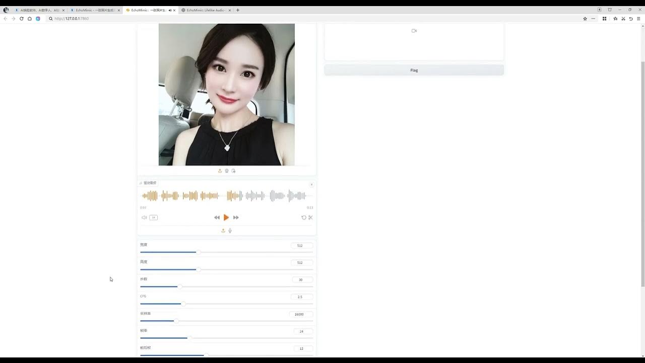 惊人创新！EchoMimic让照片变出声视频，AI数字人视频一键生成，本地一键整合包下载 - YouTube