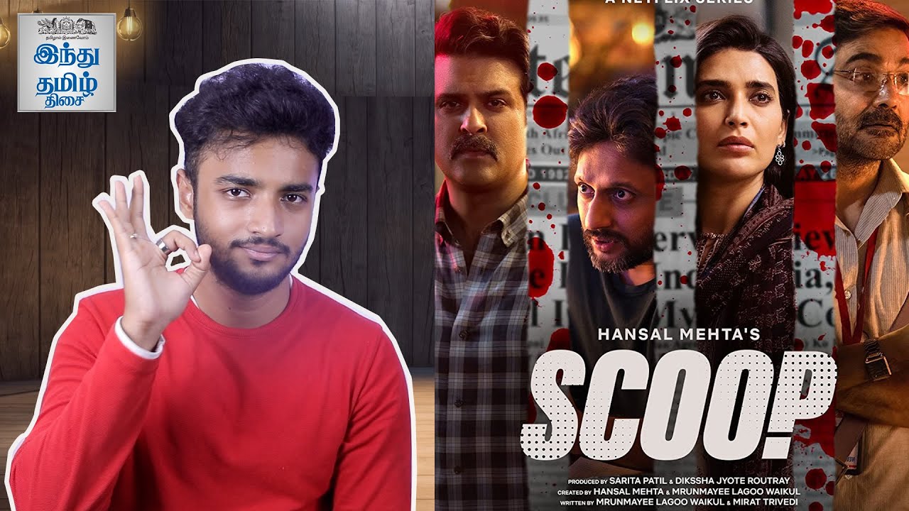 Scoop Web Series Review Hansal Mehta Karishma Tanna Prosenjit