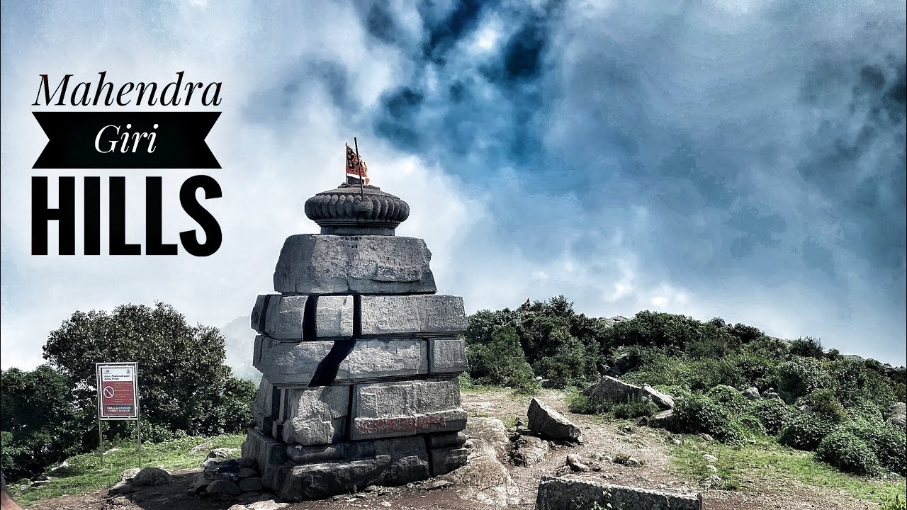 Mahendragiri Hills| nature view | travelling time | Youtube video - YouTube