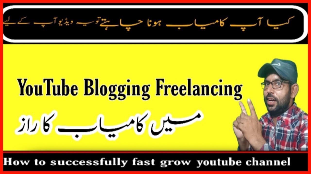 How to successfully fast grow youtube channel & Motivational Tips for ...