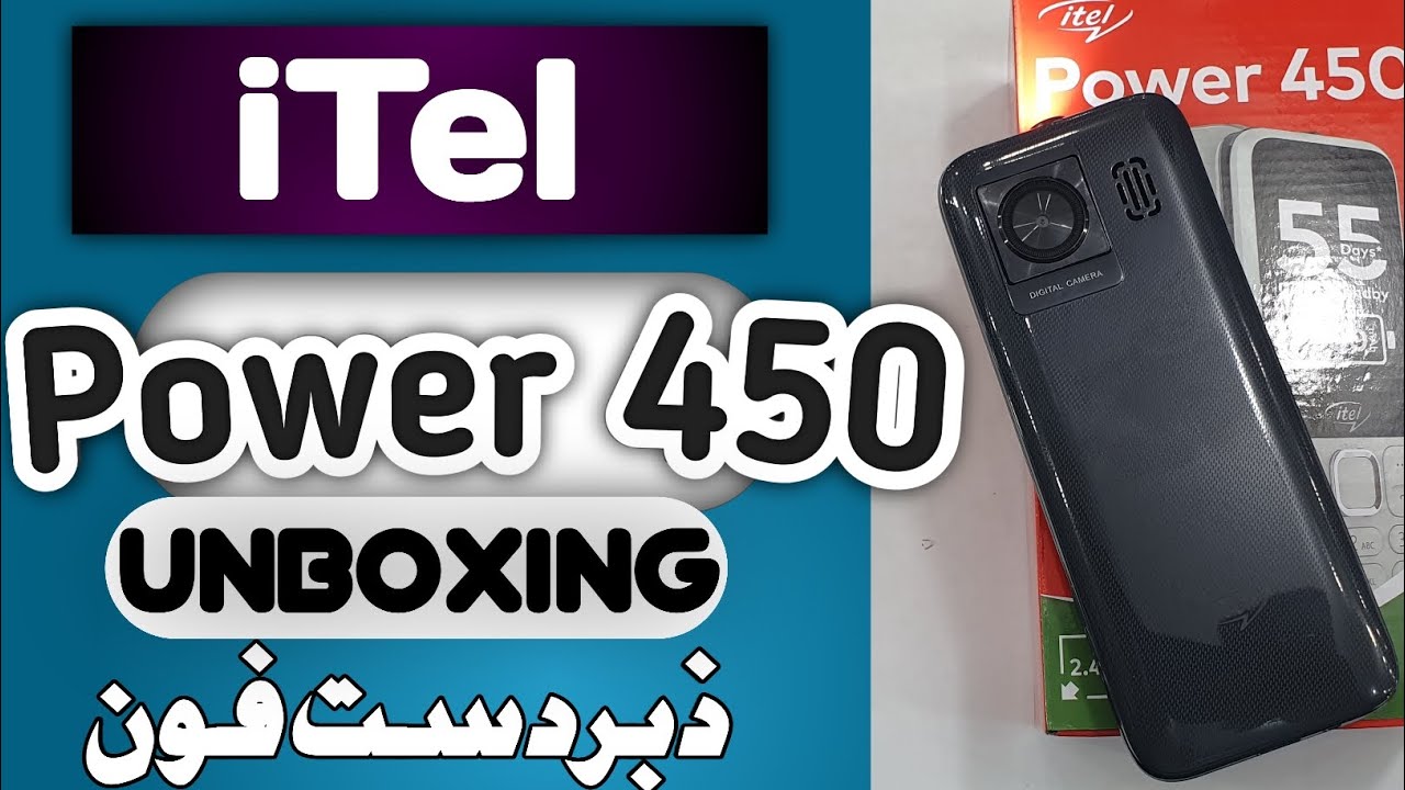 iTel Power 450 Unboxing Price in Pakistan #itinbox - YouTube