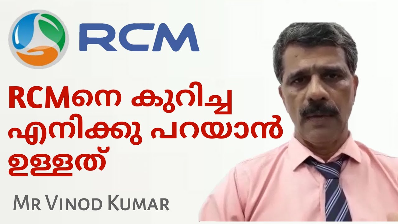 MY EXPERIENCE DOING RCM | Mr VINOD KUMAR - YouTube