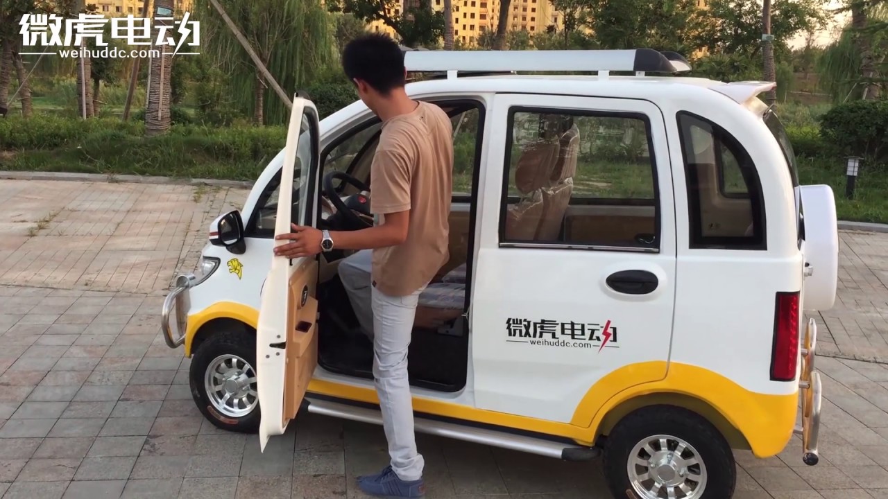 Vhoo Electric Vehicle - YouTube