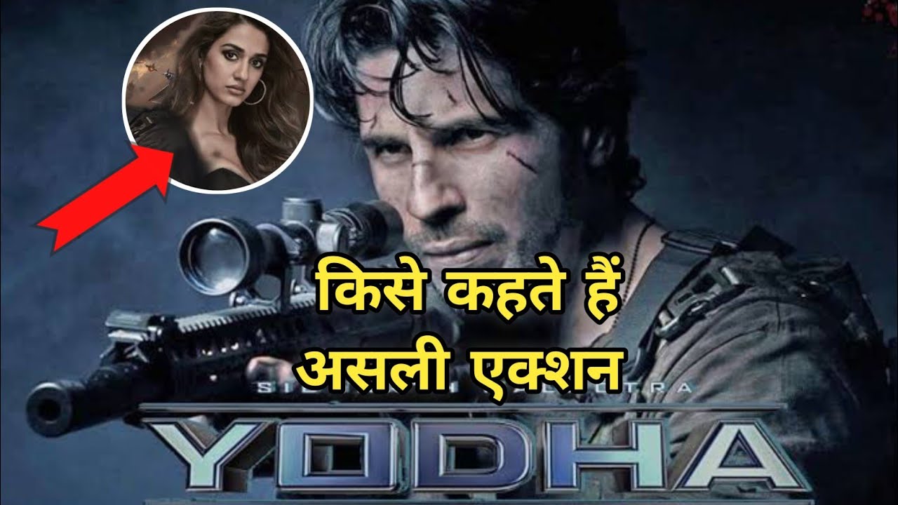 YODHA teaser review | Siddharth Malhotra Raashii Khanna | Alok film ...