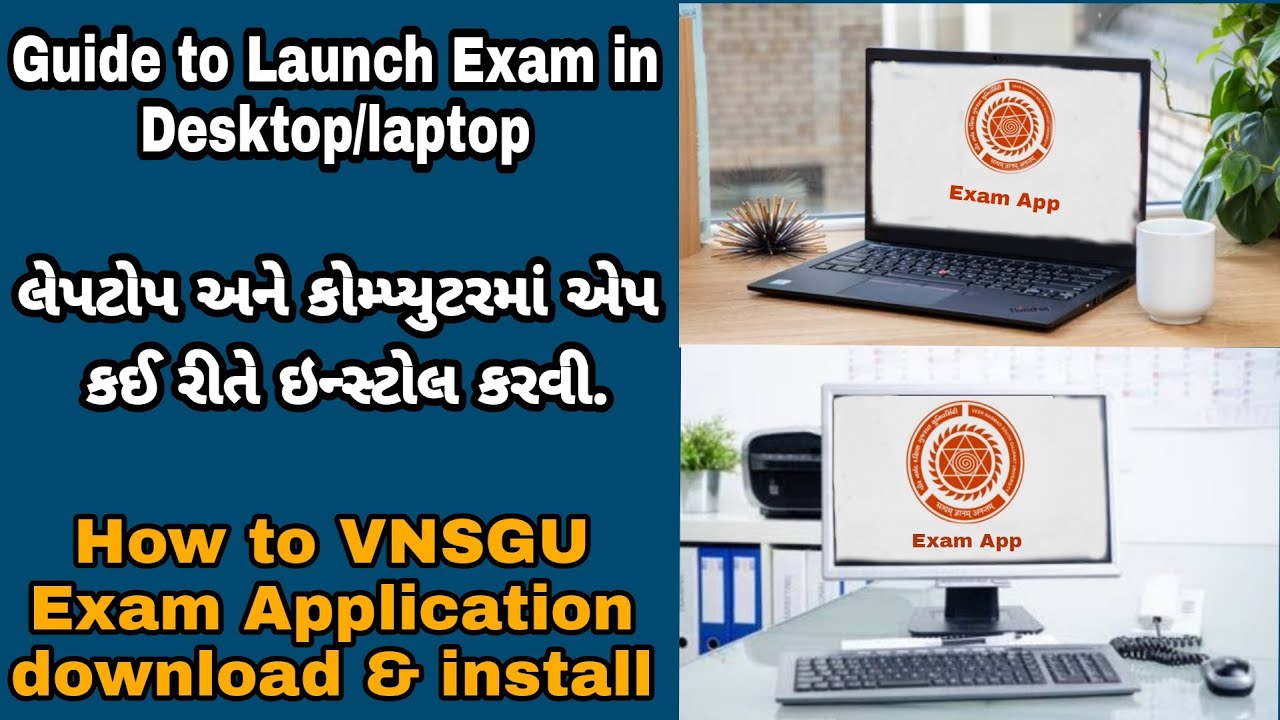 Computer/laptop Exam App Institution | Guide to launch exam in Computer ...
