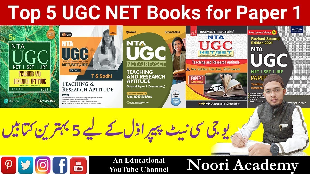 Top 5 UGC NET Books for Paper 1 || KVS Madan , Truman's , Oxford ...