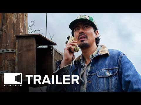 Hope (2026) 호프 Movie Trailer 2 | EONTALK