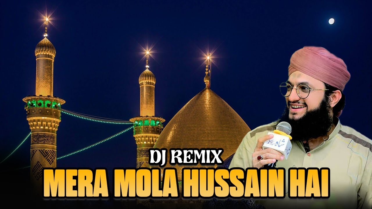 Mera Mola Mola Hussain Hain | New Muharram Naat Remix 2024 | Hafiz ...