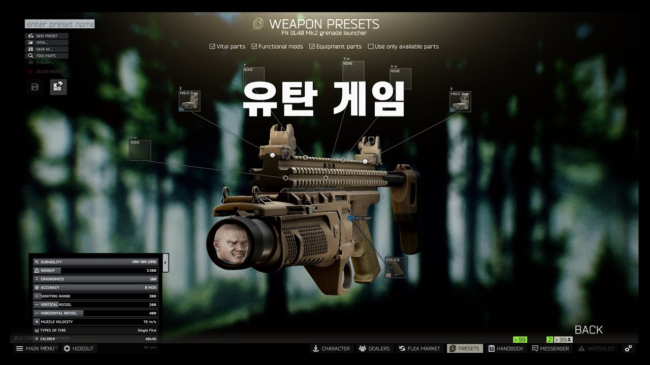 [타르코프] 핵 잡는 GL40 유탄 랩 // Escape From Tarkov // 하드코어 FPS - YouTube